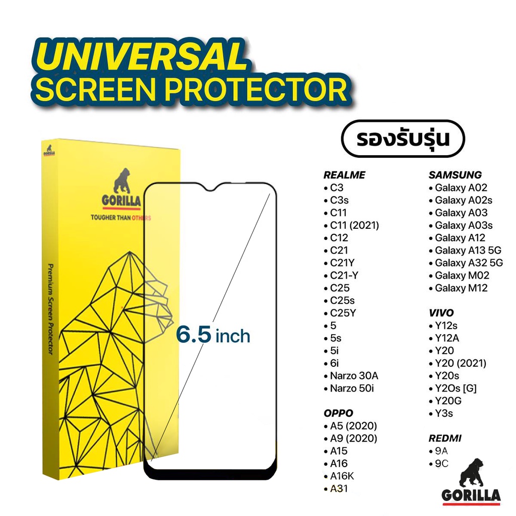 Gorilla Lite Screen Protector ฟิล์มกระจกมือถือ 6.5 นิ้ว สำหรับ Andorid ...