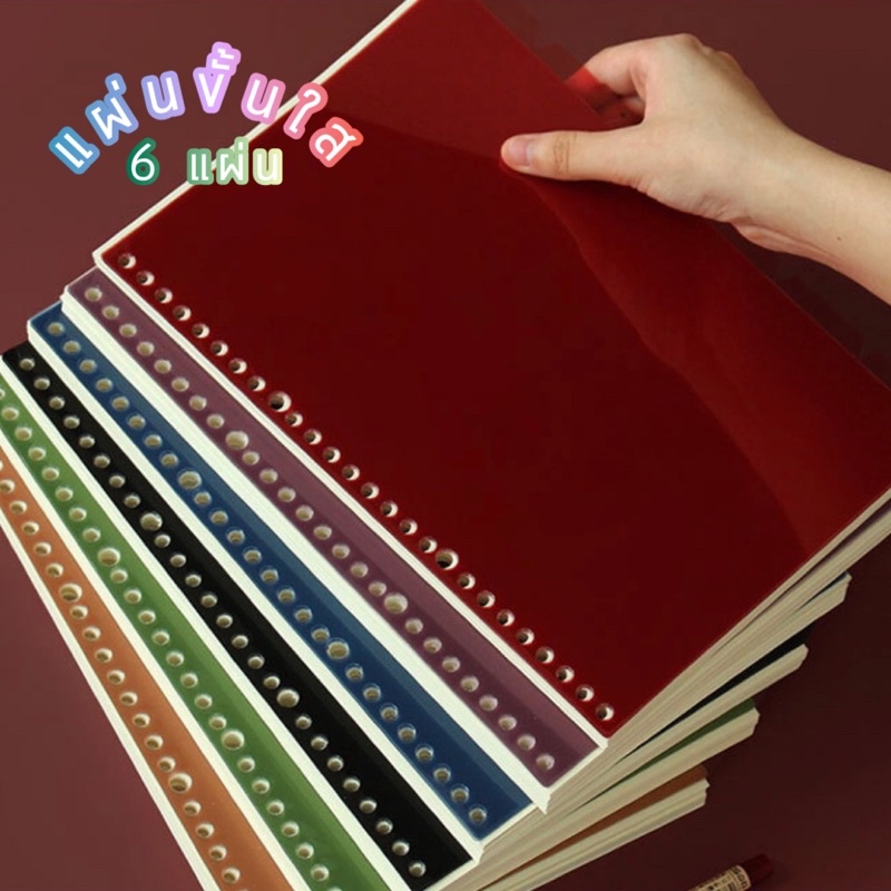 แผ่นขั้นใส Parting Sheet 6แผ่น/แพ็ค มี 7 สี สมุด, สมุดโน๊ต, เครื่อง ...