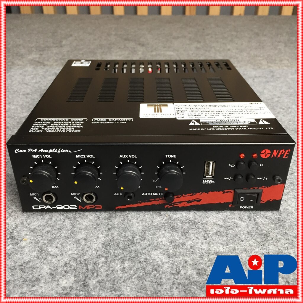 NPE CPA-902MP3 แอมป์ติดรถ แอมป์ AMP เครื่องเสียงติดรถ เครื่องเสียง แอมป์NPEติดรถ CPA902MP3 ...