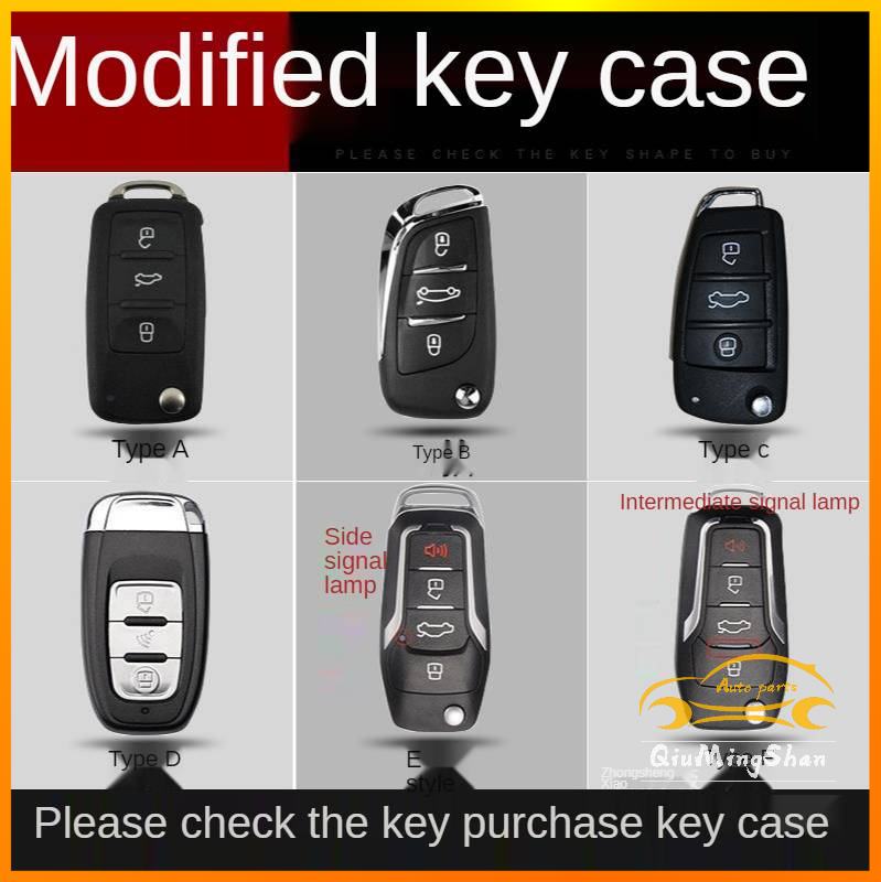 Clone car key case modification key leather case | Shopee Thailand