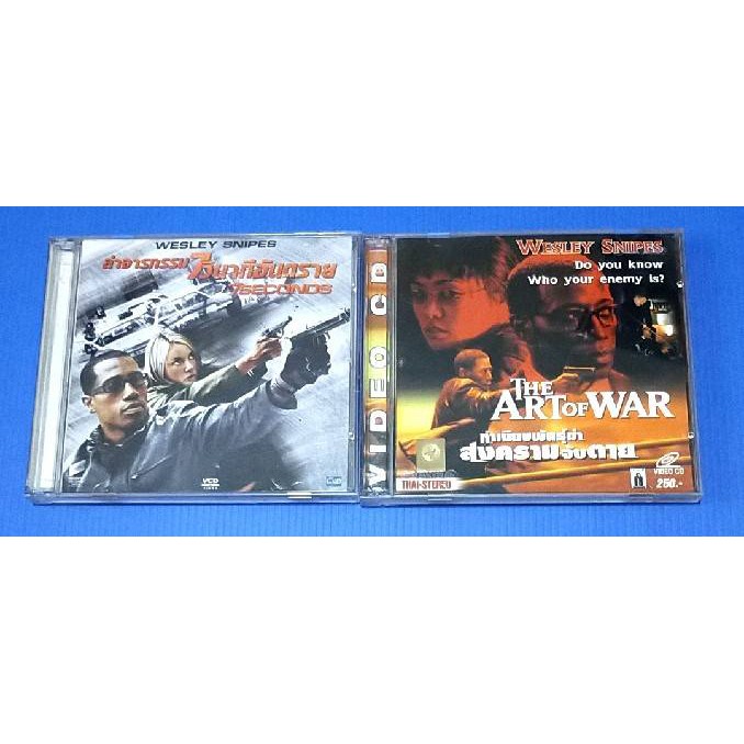 VCD ACTION MOVIES / WESLEY SNIPES / 7 SECONDS / THE ART OF WAR | Shopee Thailand
