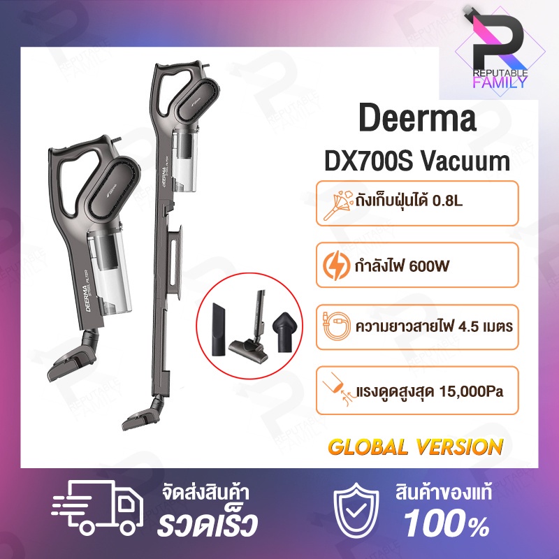 ♈Deerma DX700 2in1 Verticalhand-held Vacuum Cleaner เครื่องดูดฝุ่นแบบ ...