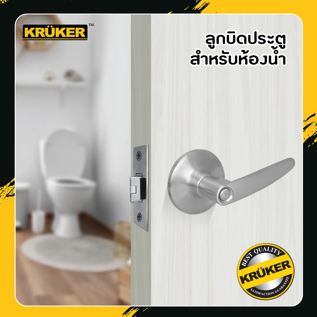[ส่งจากไทย] ลูกบิดประตู LEVER LOCK 6175 SS-BK ทนทานต่อการงัดแงะ ลูกบิดห้องน้ำ ประตูห้องน้ำ ...