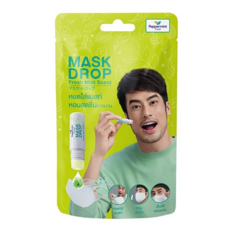 Peppermint Field Mask Drop Fresh Mint Scent 3 cc เป๊ปเปอร์มิ้นท์ ฟิลด์ ...