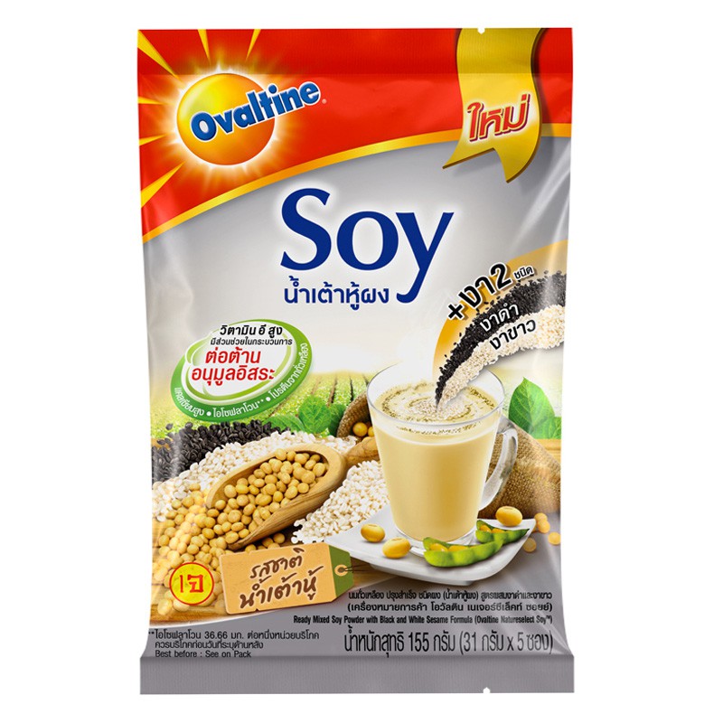 Ovaltine Instant Soy Milk Powder Formula with Black Sesame Formula 155 ...