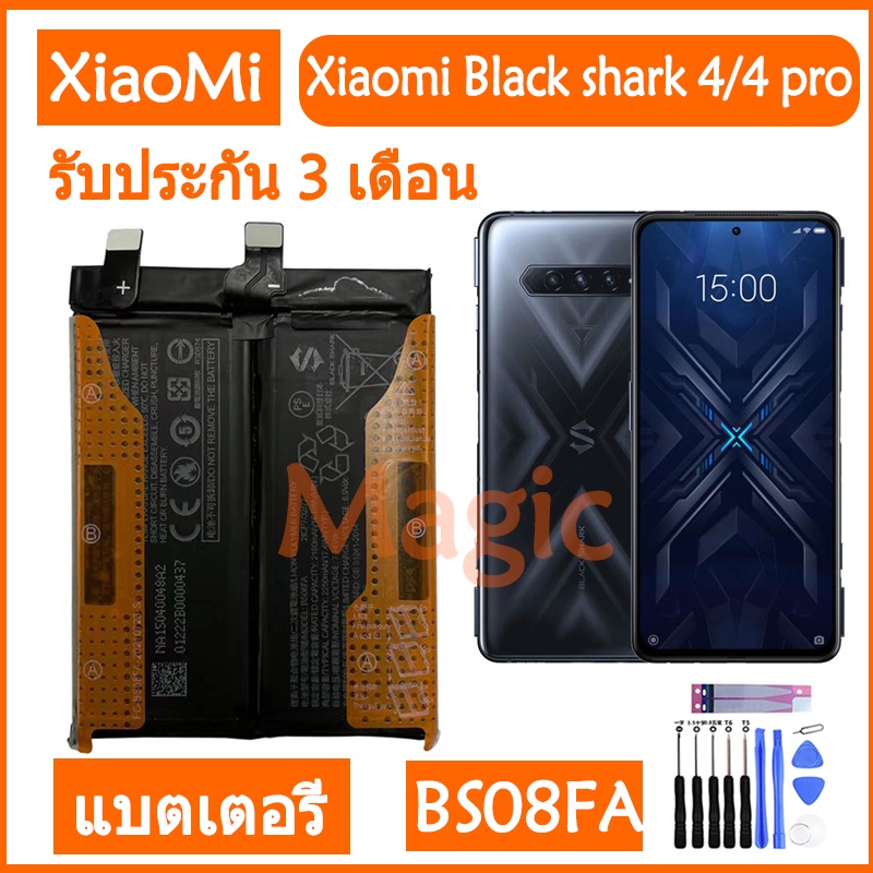 Original แบตเตอรี่ Xiaomi Black shark 4/shark4 pro battery BS08FA ...