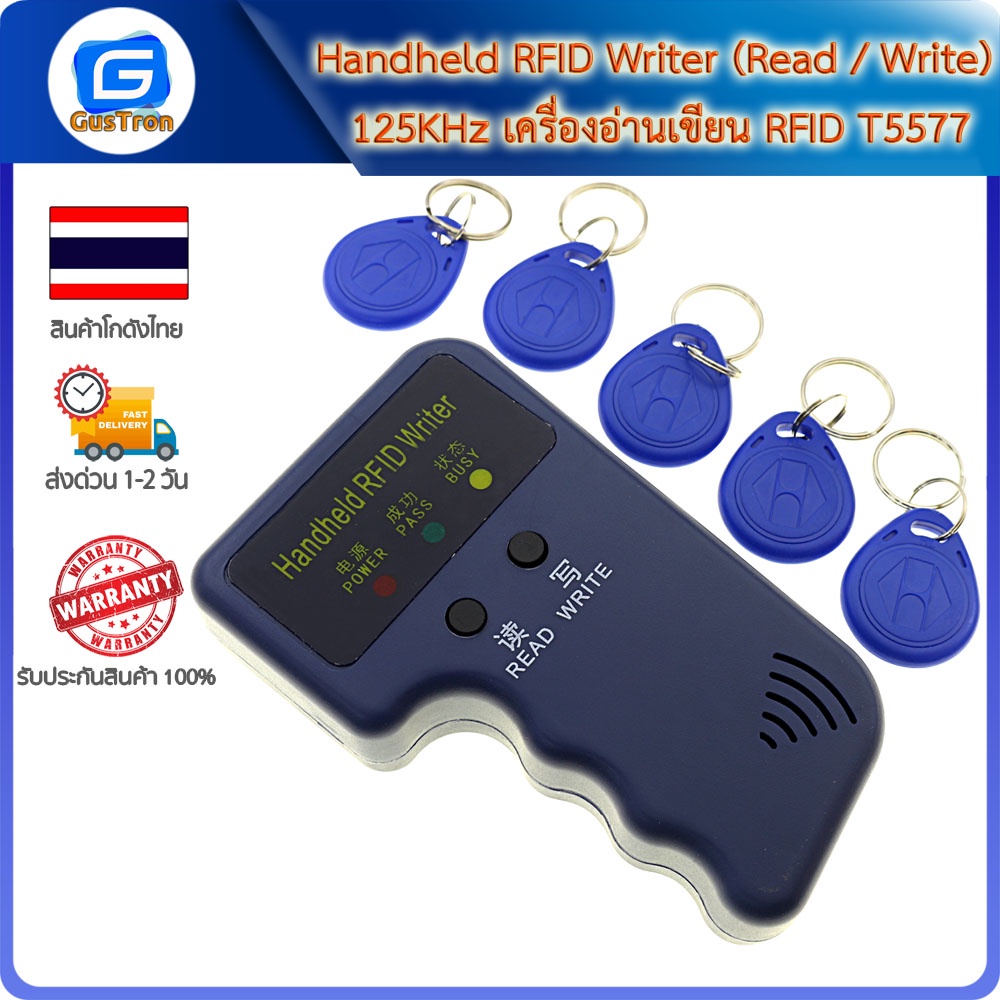 Handheld RFID Writer (Read / Write) 125KHz เครื่องอ่านเขียน RFID T5577 ...