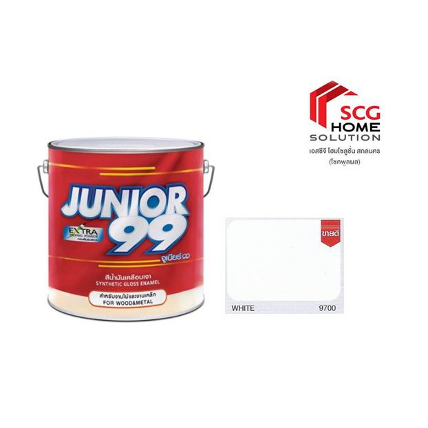 สีน้ำมันจูเนียร์ 9700 WHITE | Shopee Thailand