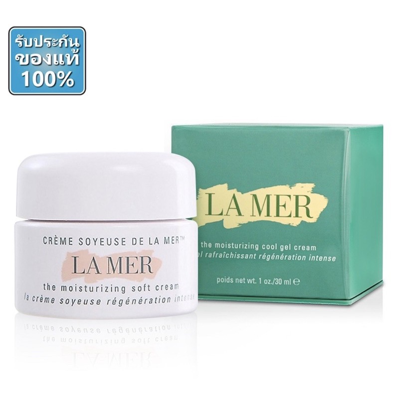 La Mer The Moisturizing Soft Cream 3 5ml 7ml ฉลากไทย ป้ายคิง Box