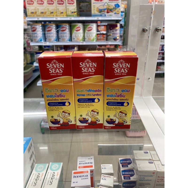 Seven Seas Multivitamin Syrup with Lysine | Shopee Thailand