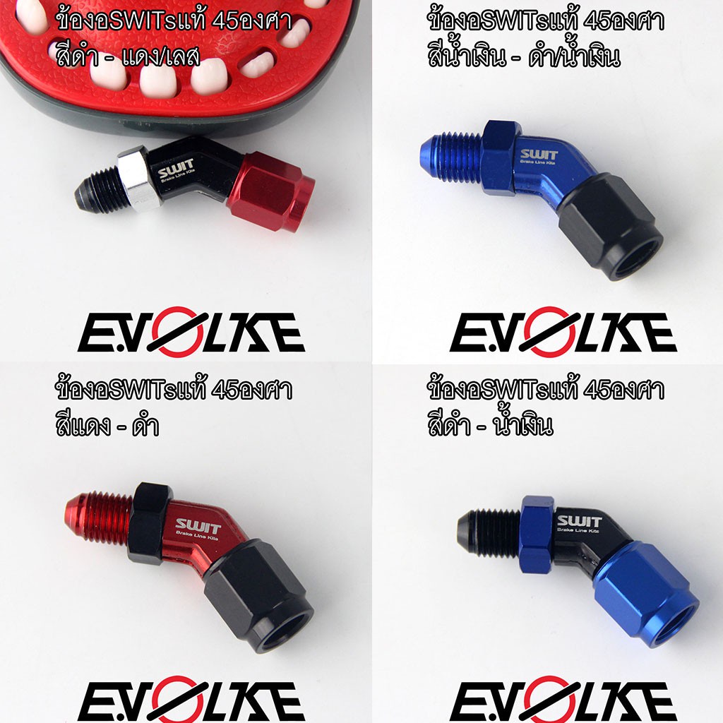 ขาตั้งมือถือ HOCO แท่นวางโทรศัพท์มือถือในรถยนต์ ข้องอSWITsแท้ SW2 45 ...