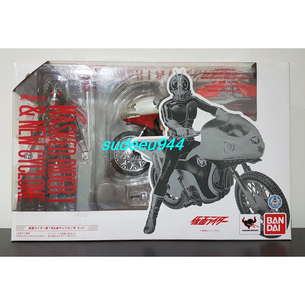 S.H.Figuarts SHF Masked Rider 1 & New Cyclone Set | Shopee Thailand