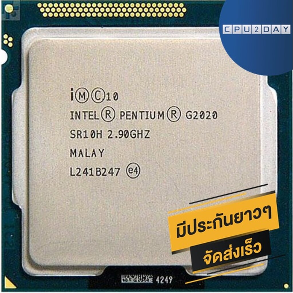 CPU INTEL Pentium G2020 2C/2T Socket 1155 ส่งเร็ว ประกัน CPU2DAY ...