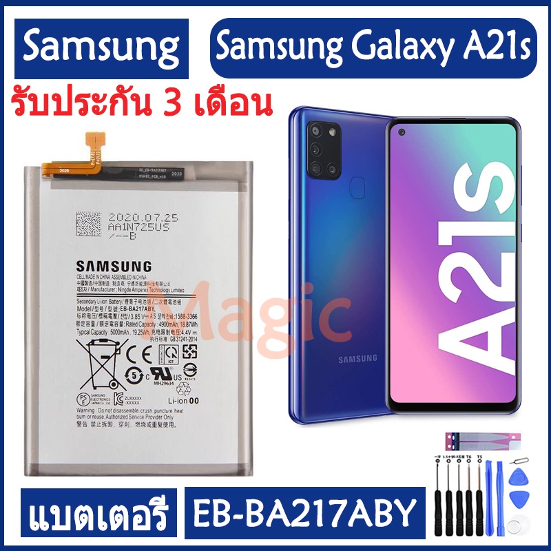 Original แบตเตอรี่ Samsung Galaxy A21s battery EB-BA217ABY 5000MAh รับ ...