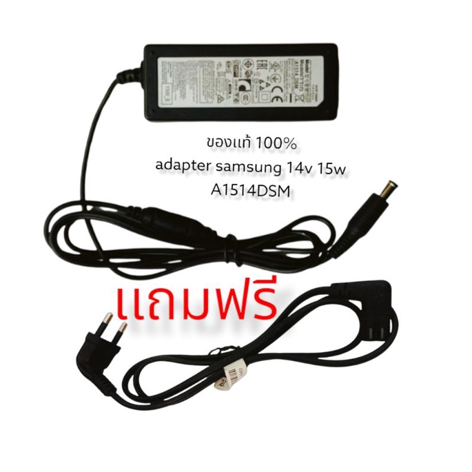 ของเเท้ samsung 14V-1.072A 15W รุ่น A1514 DSM adapter | Shopee Thailand