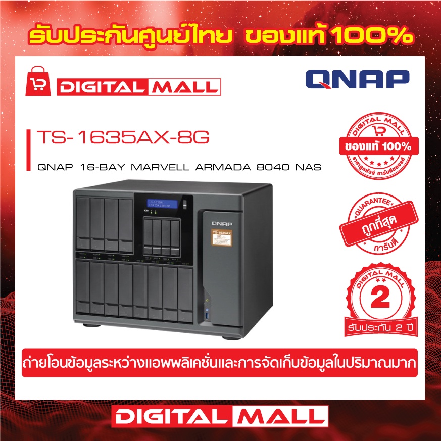 QNAP TS-1635AX-8G 16-Bay NAS High-performance Marvell ARMADA 8040 ... QNAP TS-1635AX-8G 16-Bay NAS High-performance Marvell ARMADA 8040 ...