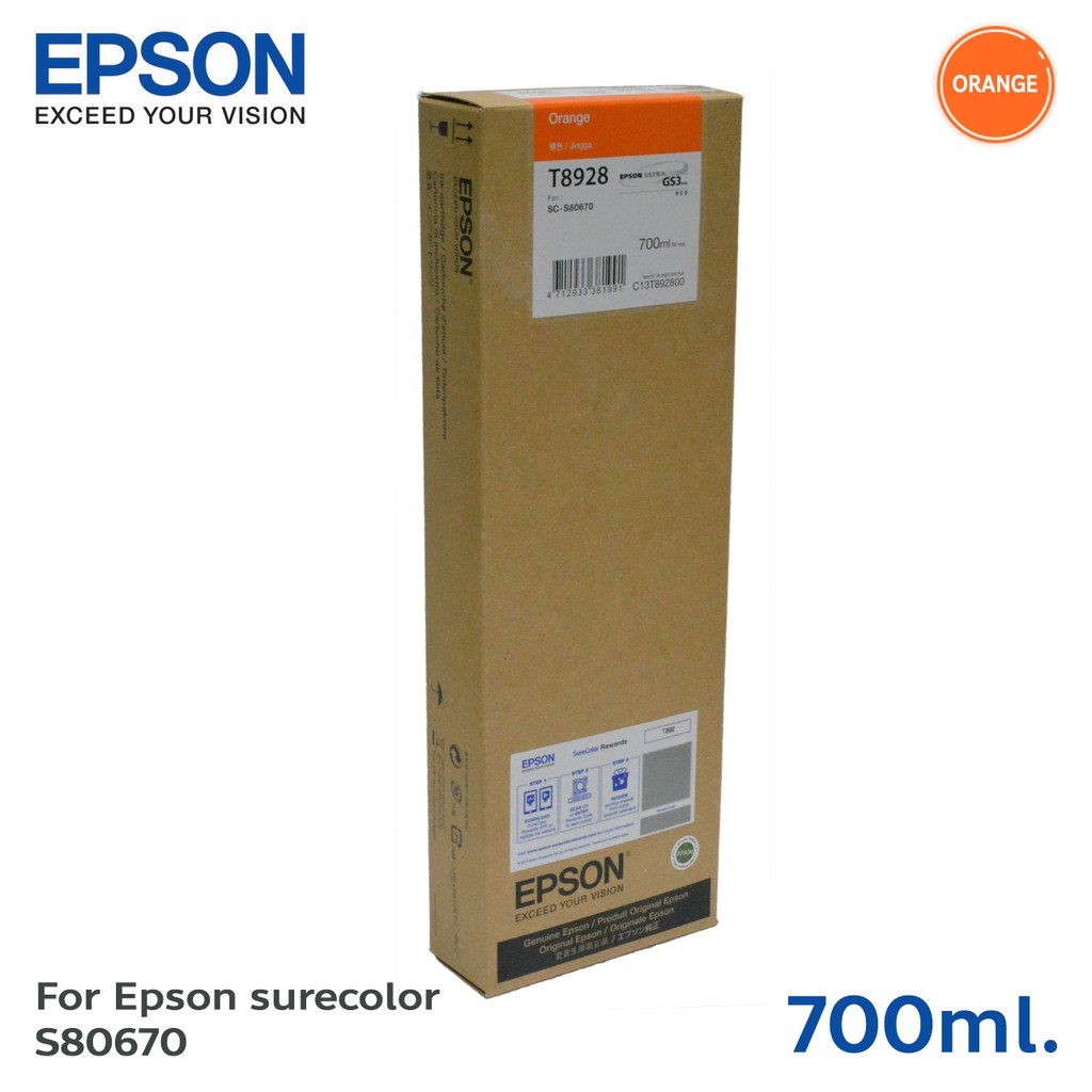 ตลับหมึกแท้ Epson Sure Color SC-S40670 / S60670 / S80670 Ink Cartridge ...