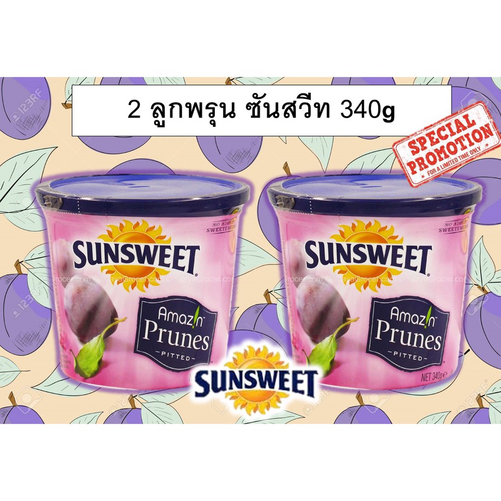 Sunsweet Prune x 2 ลูกพรุน ซันสวีท 340g | Shopee Thailand