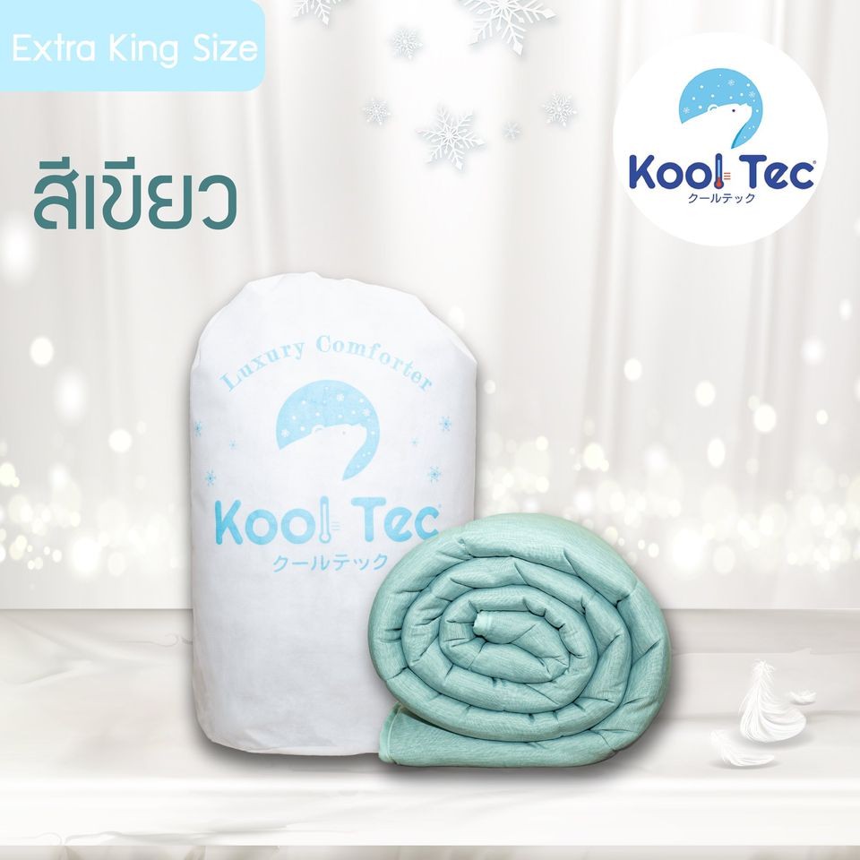 ผ้าห่ม 2ฤดู Kool Tec นวัตกรรมญี่ปุ่น Extra King size (100"x90") | Shopee Thailand