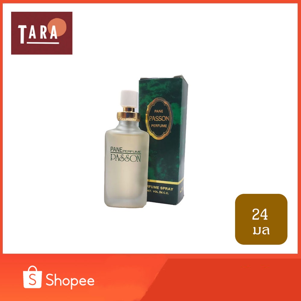 Pane PASSON NO.3192 Perfume Spray น้ำหอม เเพน พาสสัน 24 ml. | Shopee ...