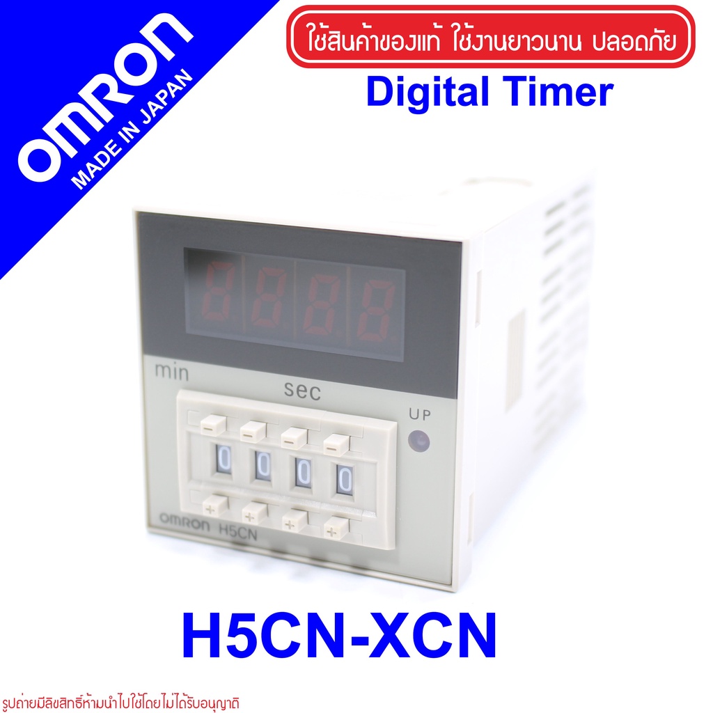 H5CN-XCN OMRON H5CN-XCN TIMER H5CN-XCN อุปกรณ์ตั้งเวลา TIMER OMRON H5CN-XCN OMRON 12-48 VDC ...