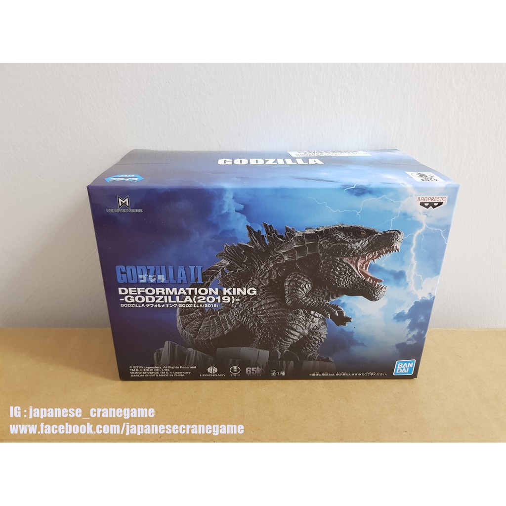 GODZILLA - Deformed King - GODZILLA (2019) ฟิกเกอร์ก็อตซิลล่า ของแท้จาก ...