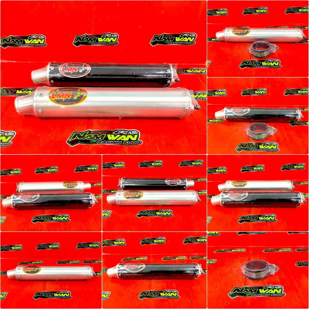 ปลายท่อสูตร รถ 2 จังหวะ จุกมิเนียม LMN แท้ พร้อมสายรัดปลายท่อ Dash / LS / KR / SERPIGO / VICTOR ...