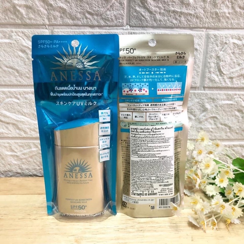 พร้อมส่ง Anessa Perfect UV Sunscreen Skincare Milk N SPF50+/PA++++ 60ml | Shopee Thailand