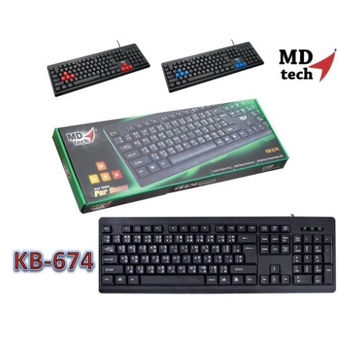 คีบอร์ด Keyboard MD-TECH (KB-674) Bk | Shopee Thailand