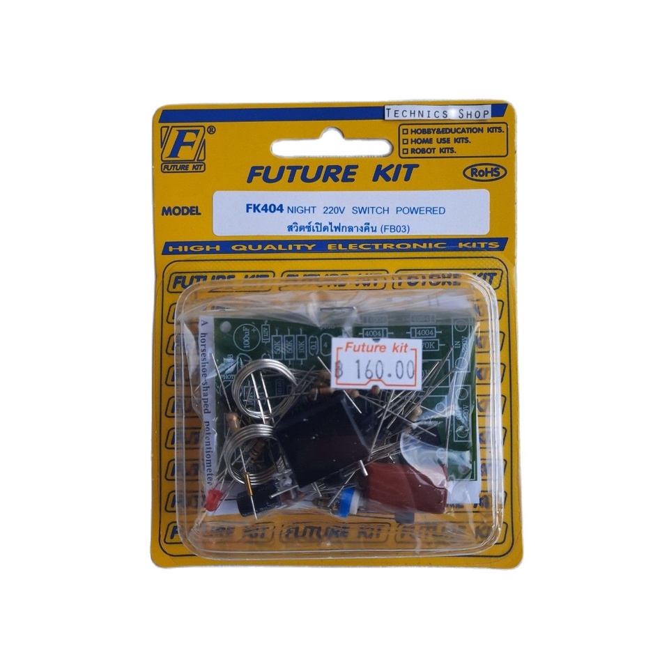 🔥ลด 50% ใส่โค้ด INC8LZ3🔥 FutureKit FK404 สวิตซ์เปิดไฟกลางคืน | Shopee Thailand