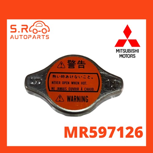 MITSUBISHI ฝาหม้อน้ำ ฝาปิดหม้อน้ำ แท้ห้าง ฝาจุก1.1 Mirage , Attrage ...