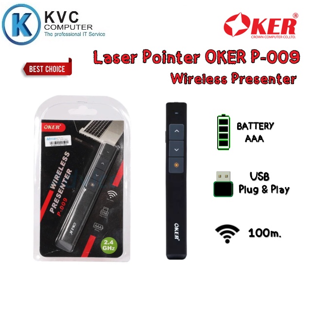 Laser Pointer OKER P-009 Wireless Presenter เลเซอร์พอยเตอร์ | Shopee Thailand