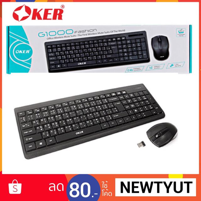 Oker ชุดคีบอร์ดเมาส์ไร้สาย Wireless keyboard mouse Combo set รุ่น G1000 เป็นคีย์บอร์ด/ เมาส์ไร้ ...