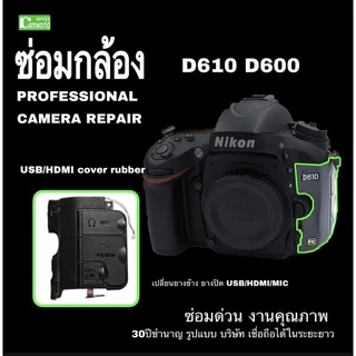 nikon d600 ราคาพิเศษ | ซื้อออนไลน์ที่ Shopee ส่งฟรี*ทั่วไทย!