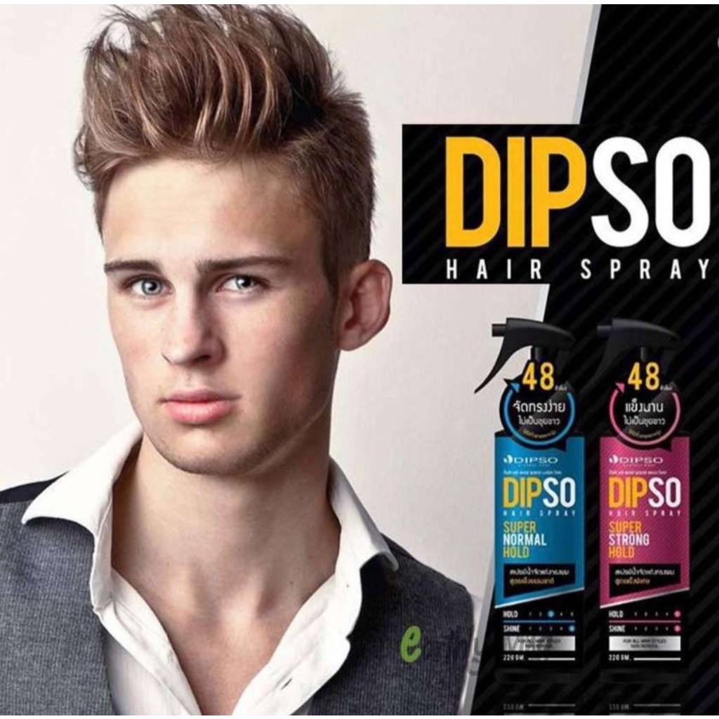 DIPSO HAIR SPRAY ดิ๊พโซ่แฮร์สเปรย์ซุปเปอร์ สเปรย์แข็งจัดทรงเซ็ทผมง่าย ...