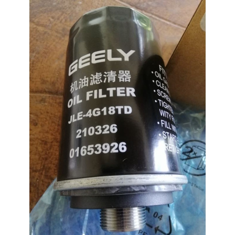 กรองน้ำมันเครื่องโปรตอน proton X50 X70 แท้ | Shopee Thailand