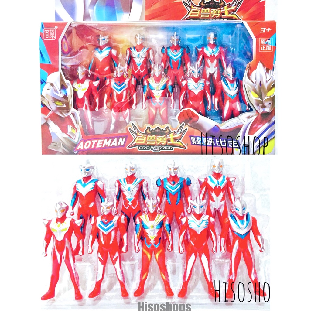 ฟิกเกอร์ Aoteman Orc Warrior ฟิกเกอร์อุลตร้าแมน โมเดล Ultraman ชุดรวม 9 ...