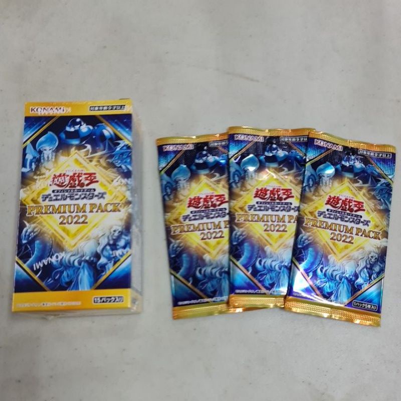 Yu-Gi-Oh! Premium Pack 2022 (22PP) | Shopee Thailand
