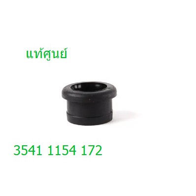 บูชคันเร่ง บูชขาครัช BMW E36/E34 Part:35411154172 แท้ศูนย์ ราคาสินค้า ...