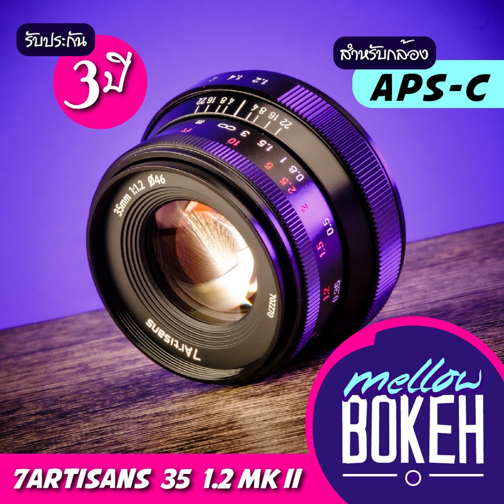 7artisans 35 f1.2 [mk i/mk ii] เลนส์มือหมุนสำหรับกล้อง Mirrorless (APS-C) / Fuji / Sony / Canon ...