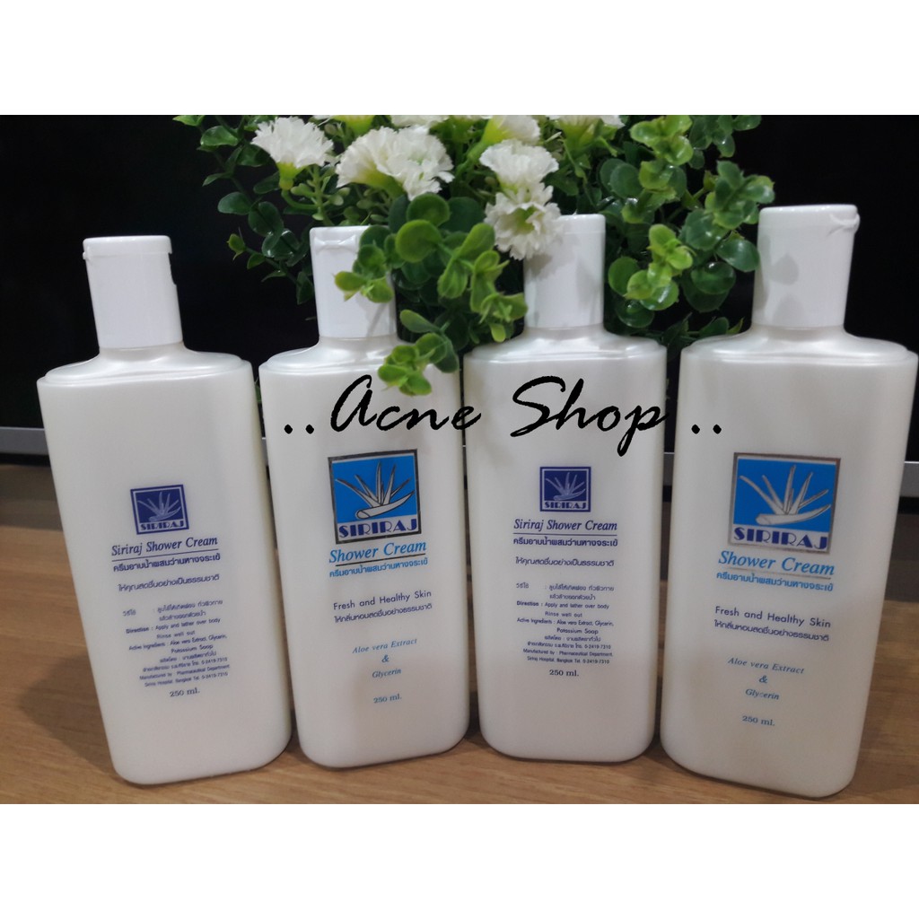Shower Cream | Shopee Thailand