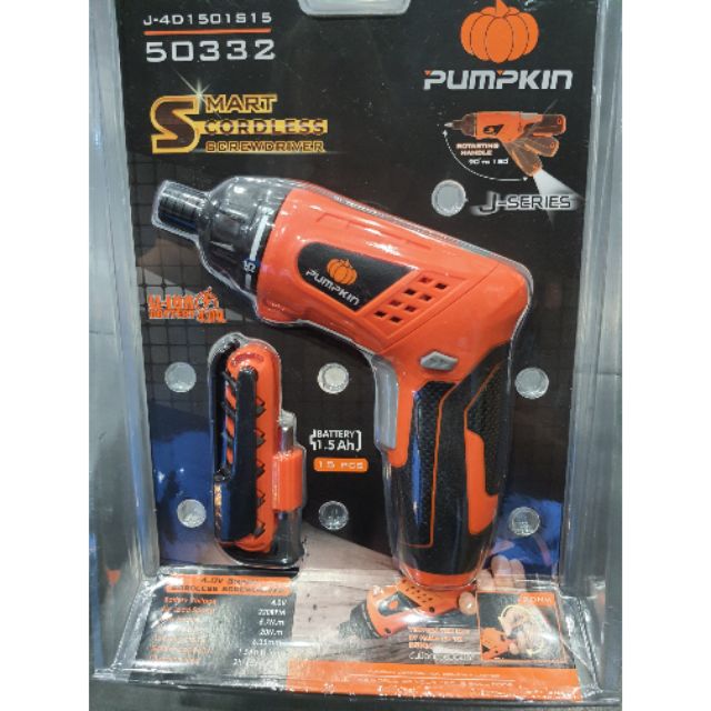 ไขควงแบต PUMPKIN 50332 | Shopee Thailand