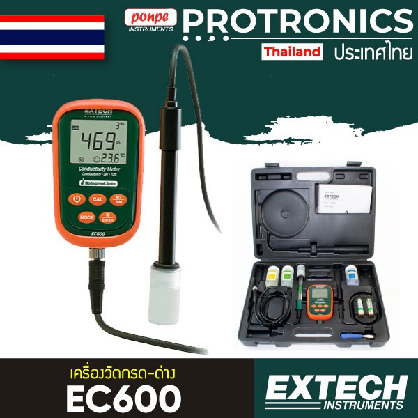 EC600 EXTECH เครื่องวัดกรดด่าง WATERPROOF CONDUCTIVITY KIT 7-IN-1 METER ...