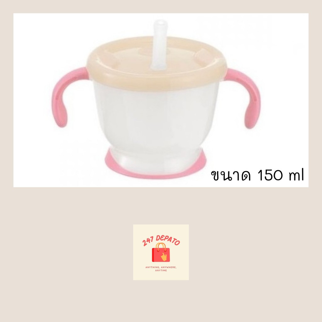 แก้วหัดดื่ม Richell ถ้วยฝึกดูด ฝึกดูดหลอด รุ่น AQULEA ขนาด 150/ 200/ 320/ 450 ml ริเชล มีปุ่มกด ...