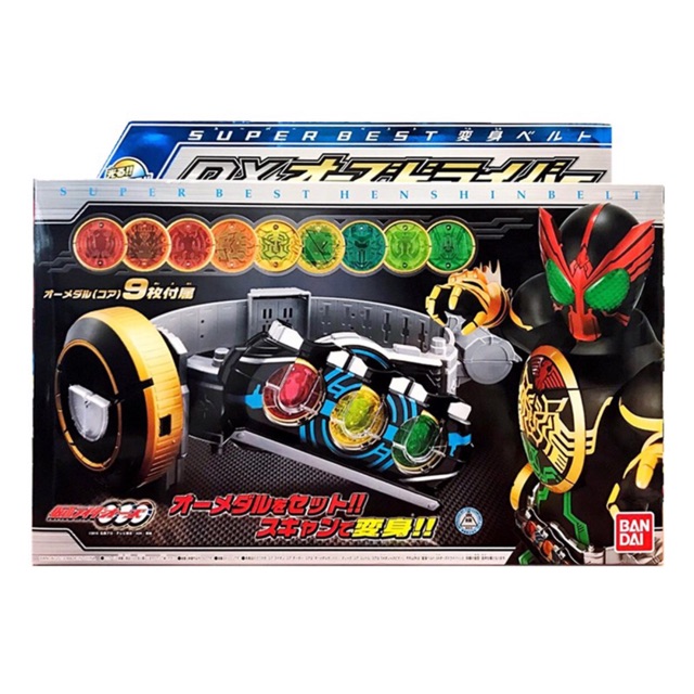 Masked Rider OOO (Super Best Henshin Belt DX Driver) | Shopee Thailand