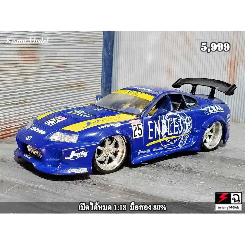 โมเดลรถ Supra 1:18 โมเดลรถ jada import racer Supra 1/18 โมเดลรถ jada ...