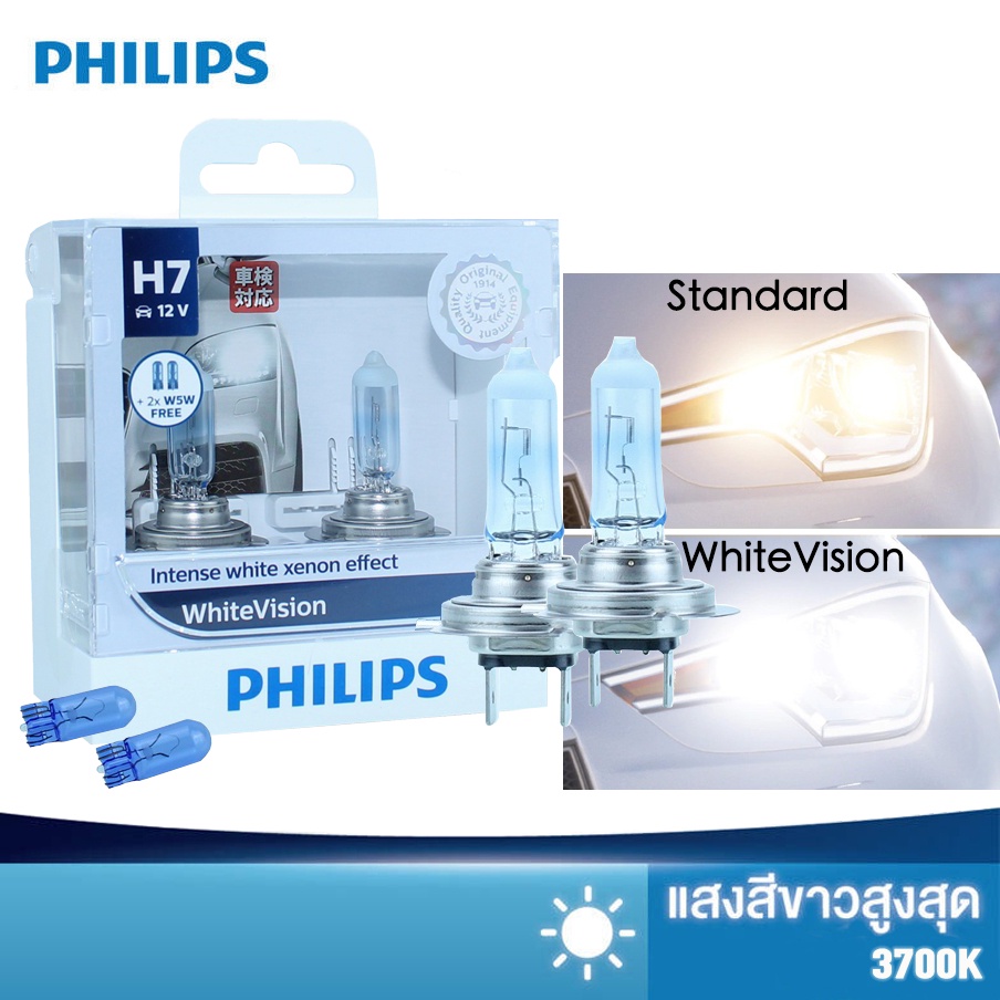 PHILIPS White Vision H4/4100K H7/3700K Driving Lights Bulbs Philips ...