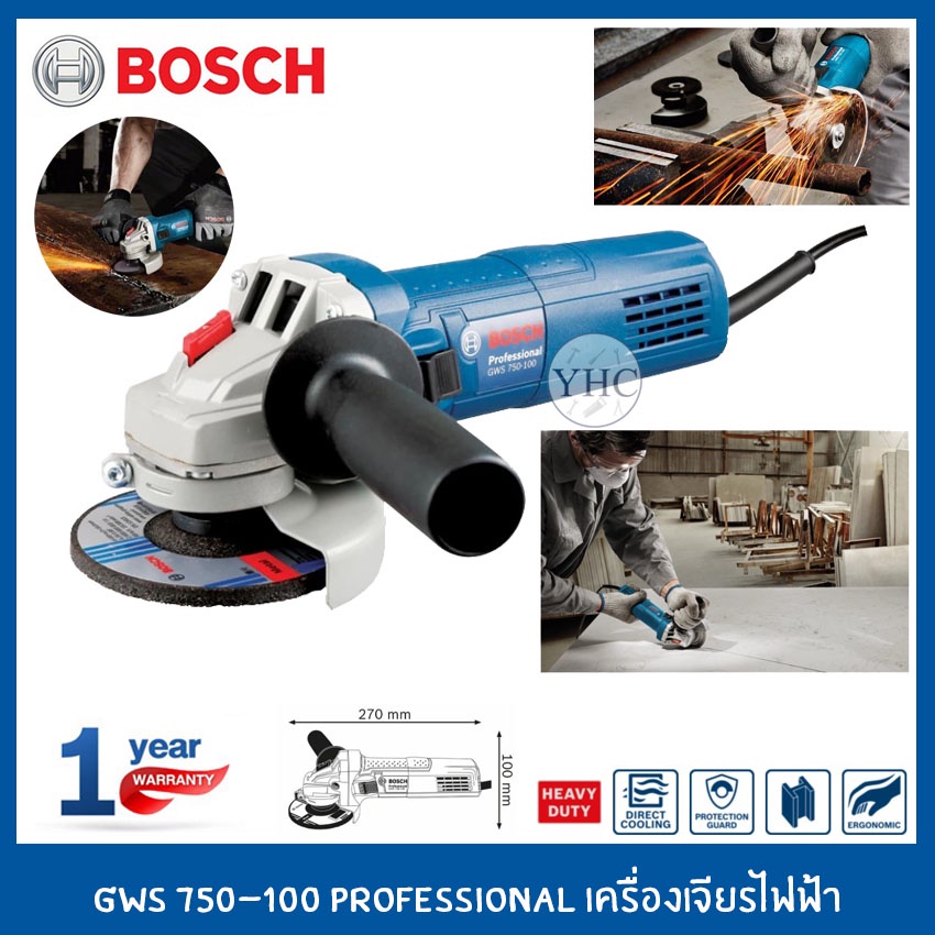 BOSCH รุ่น GWS 750-100 PROFESSIONAL เครื่องเจียรไฟฟ้า 750วัตต์ รับ ...