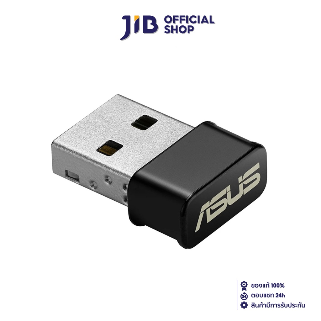 ASUS WIRELESS USB ADAPTER (ยูเอสบีไวไฟ) (USB-AC53NANO) DUAL BAND AC1200 ...