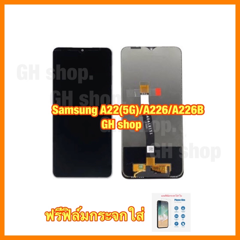 จอ Samsung A22(5G) A226 A226B จอชุด ฟรีฟิล์มกระจกใส่ | Shopee Thailand